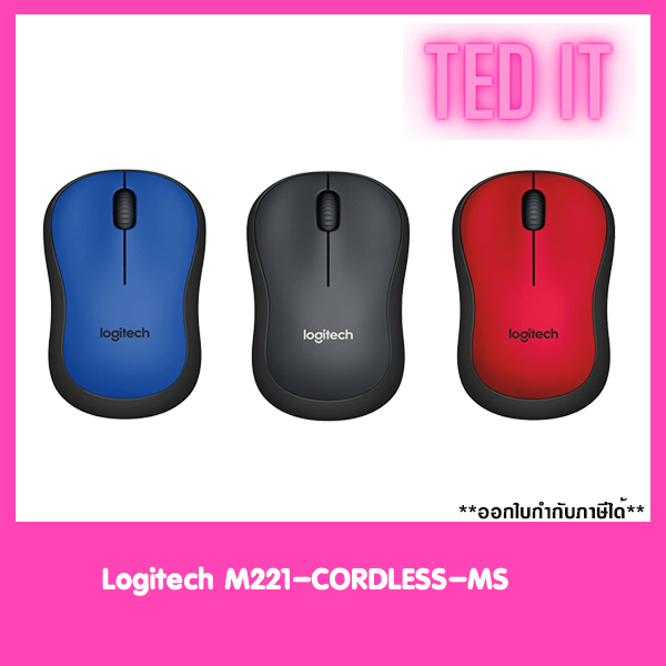 เมาส์ไร้สาย Logitech M221-CORDLESS-MS | Lazada.co.th