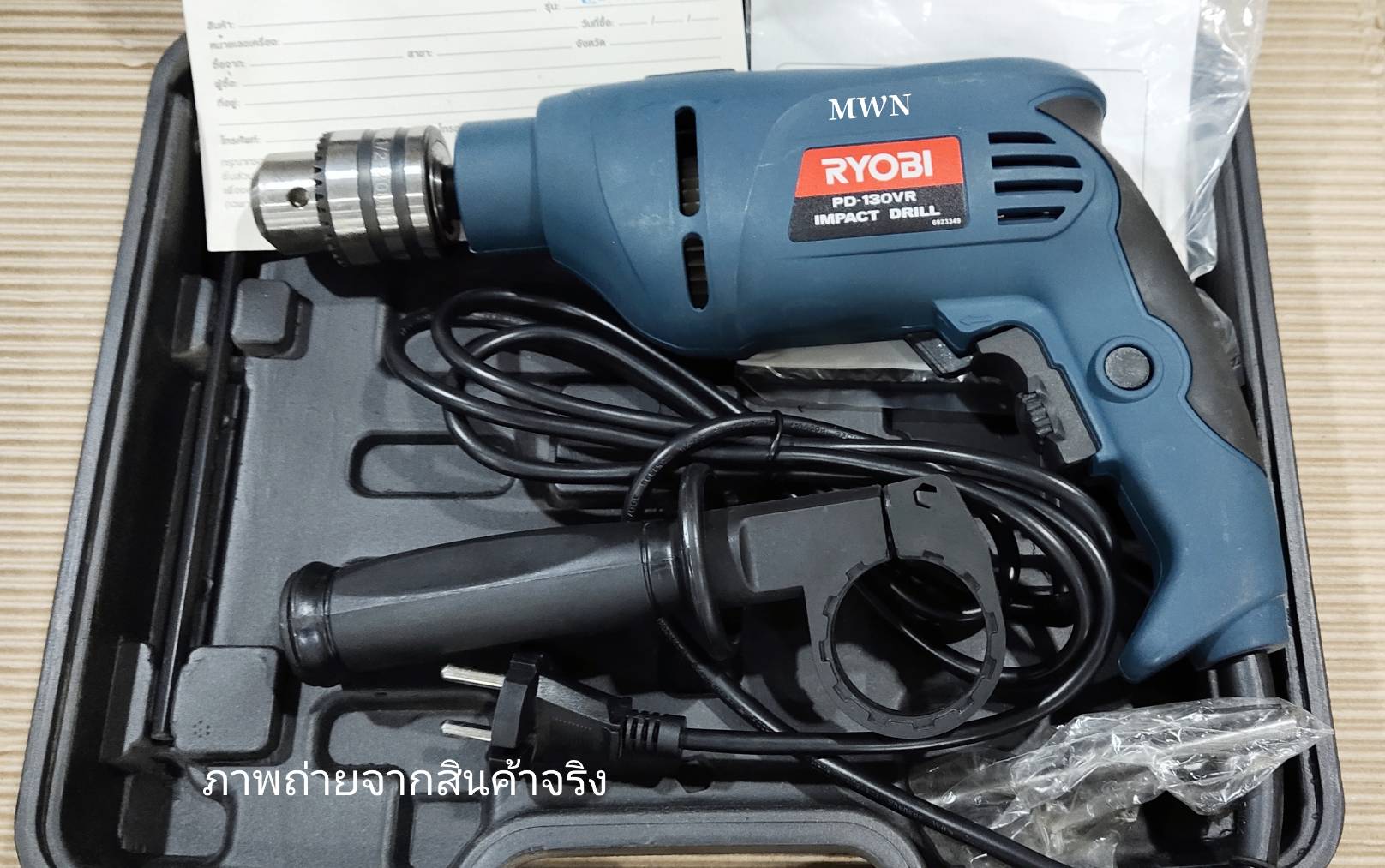RYOBI PD-130VR สว่านกระแทก 13 มม. 650W (1 ชุด) - MixASale