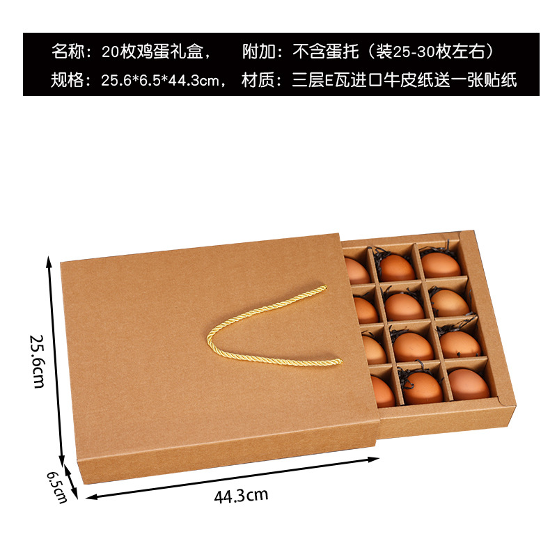Customized Packaging Box 20-30-40-60 Eggs Range Eggs Eggs Carton In ...