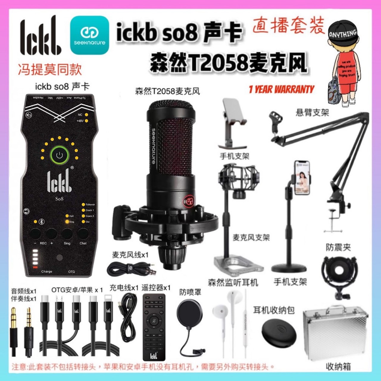 Ickb So8 Lossless Digital Sound Card Ickb so8第五代直播声卡 | Lazada