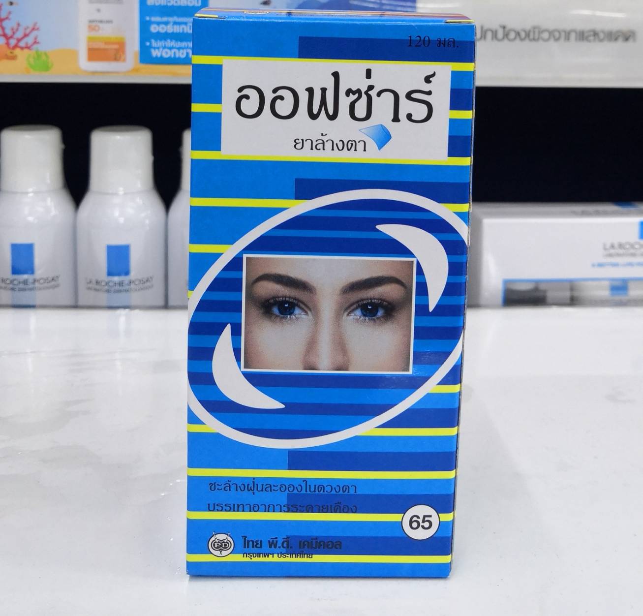 opsar 120 ml น้ำยาล้างตา - Vitamin Shoppp - ThaiPick