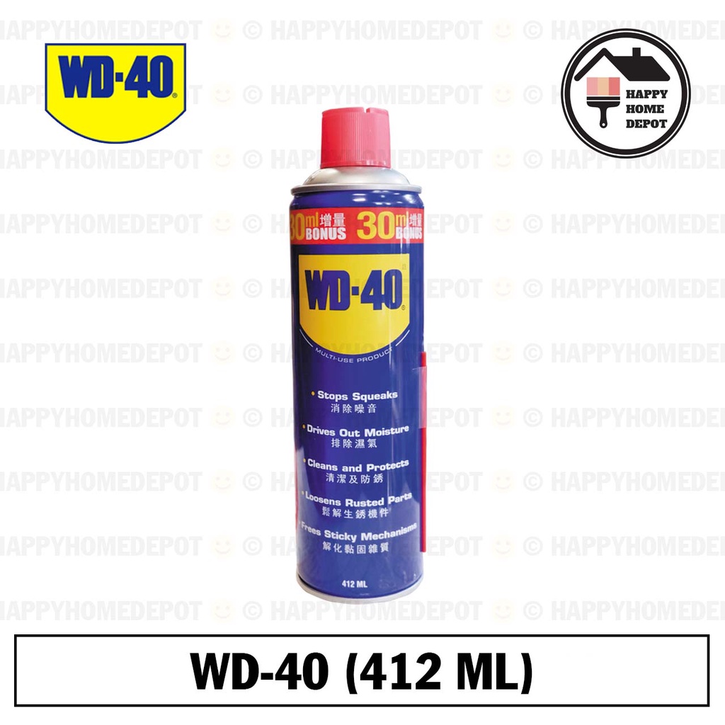 WD-40 MULTI-PURPOSE LUBRICANT | Lazada PH