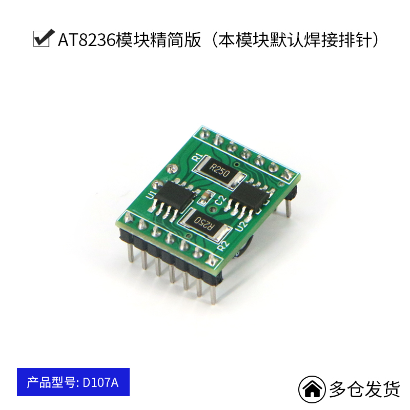 TB6612FNG dual-channel DC motor drive module AT8236 has better ...