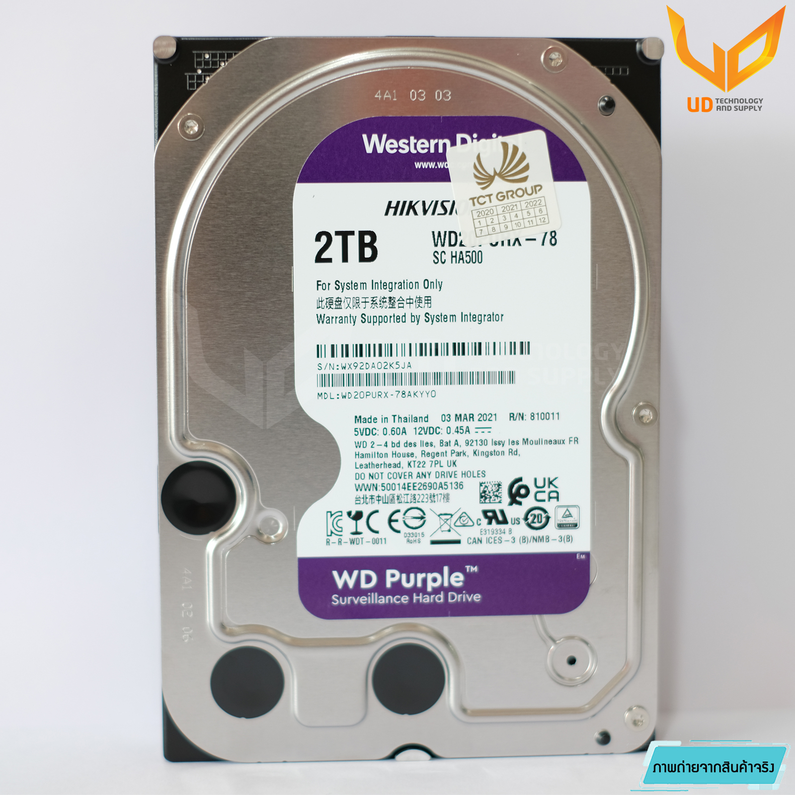 Harddisk WD Purple 2 TB. for CCTV (WD20PURX)) สีม่วง รับประกัน 3 ปี BY HIKVISION พร้อมส่ง - UD ...