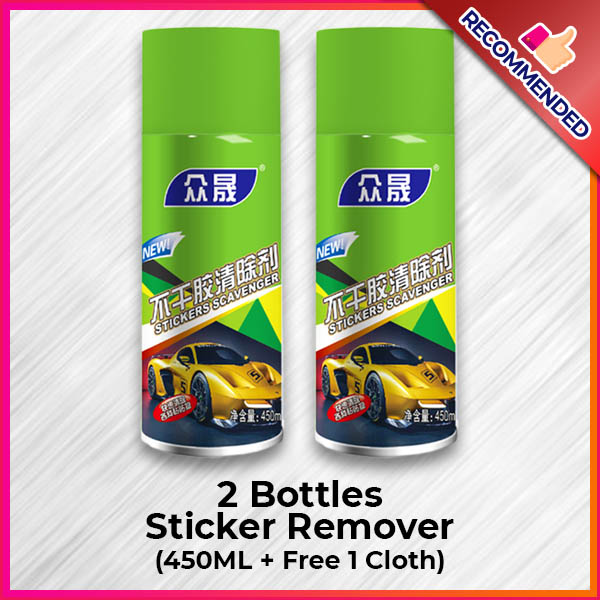 [SG Stock] Sticker Remover Spray Adhesive Remover ( Sticker Remover Car ...