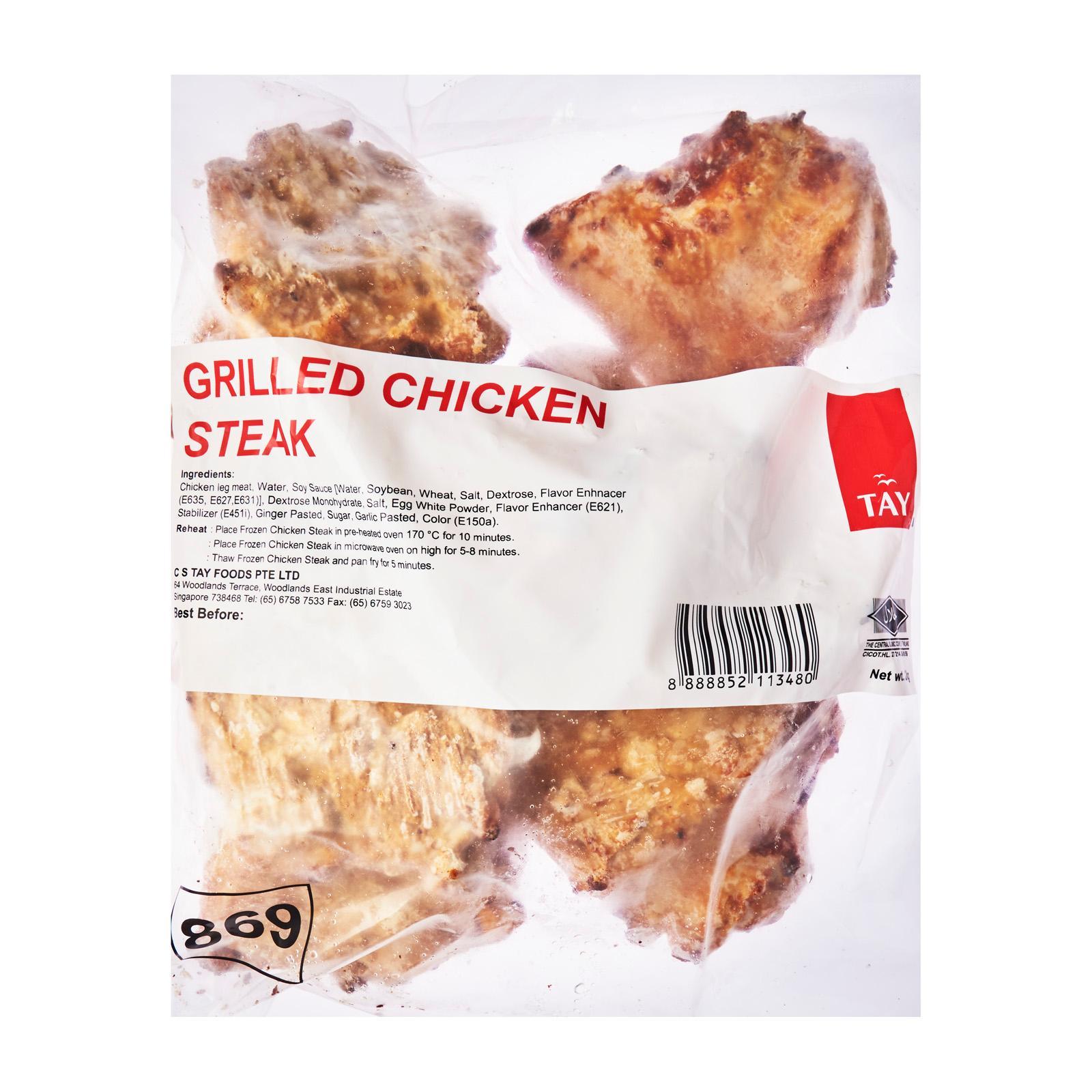 Tay Grilled Chicken Steak 2KG - Frozen | Lazada Singapore