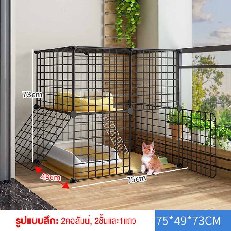 75*39*73cmพร้อมส่ง🎃ส่งฟรี คอกกรงสัตว์เลี้ยง DIYออกแบบกรงได้ตามต้องการ สำหรับสัตว์เลี้ยง สุนัข ...