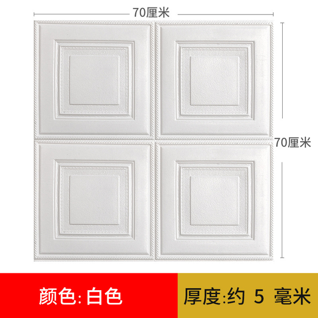 【Exclusive Offer】Self-Adhesive Roof Ceiling Wallpaper 3d Pvc Waterproof ...