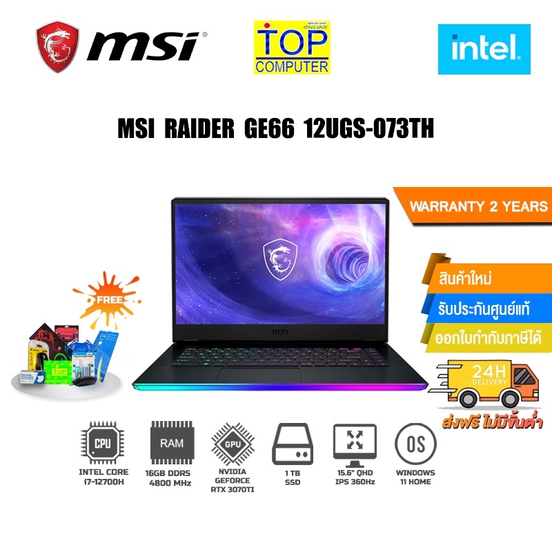 [เก็บคูปอง ลดสูงสุด 4,000.-][ผ่อน0% 10ด.][แถมเพิ่ม URBAN RAIDER ...