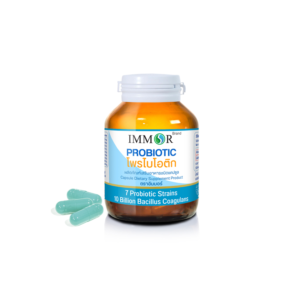IMMOR โพรไบโอติก (Probiotic) | Lazada.co.th