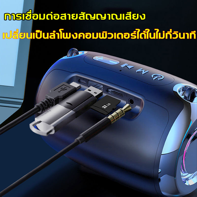 เอฟเฟกต์เสียงเกรดโรงภาพยนตร์DEXUAN ลำโพง บลูทูธ HIFIระดับเสียงสูงแบตเตอรี่ความจุสูงเล่นได้นาน ...