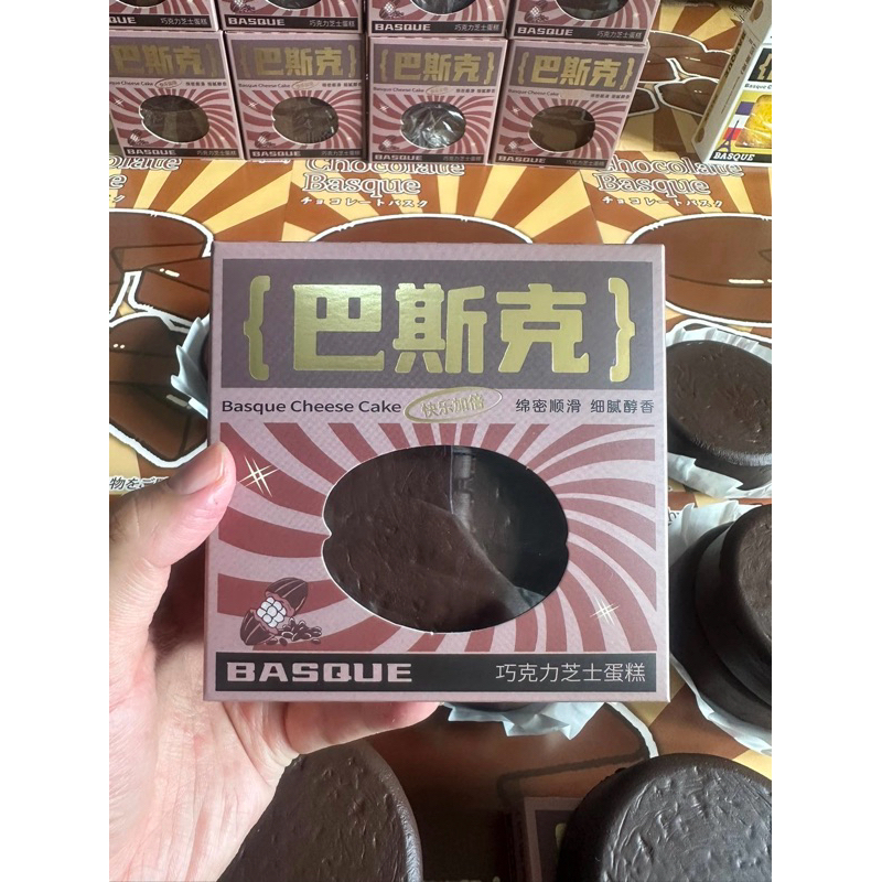 Hachimi Squishy Basque Cheesecake Hawaiian Rolls Toast Milk Brick ...