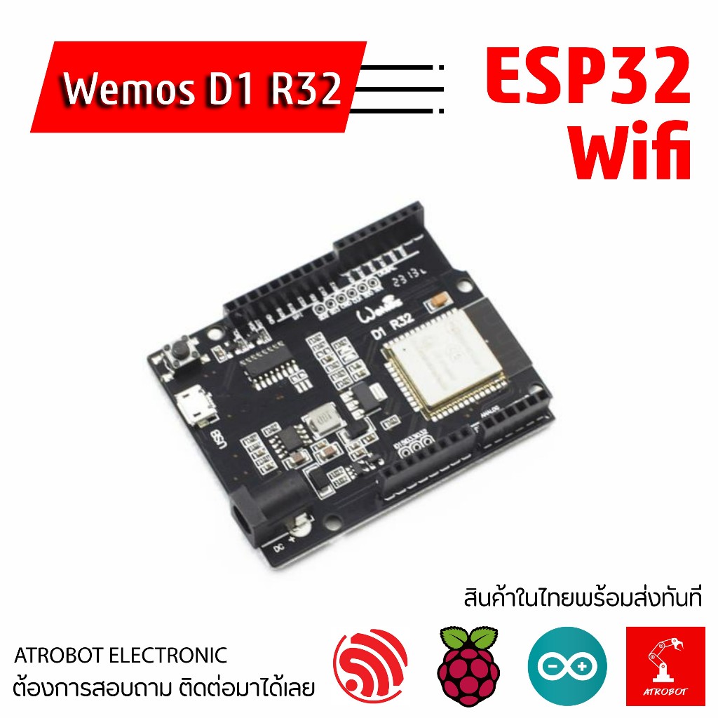 Wemos D1 R32 Esp32 Wifi ฺBluetooth บอร์ดทดลอง บอร์ดพัฒนา มีไวไฟ ไมโคร ...