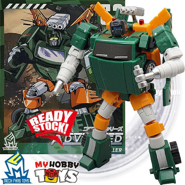 MFT Transformable Robot - Mech Fans Toys MF-53 Trailer ( Small / Legend ...