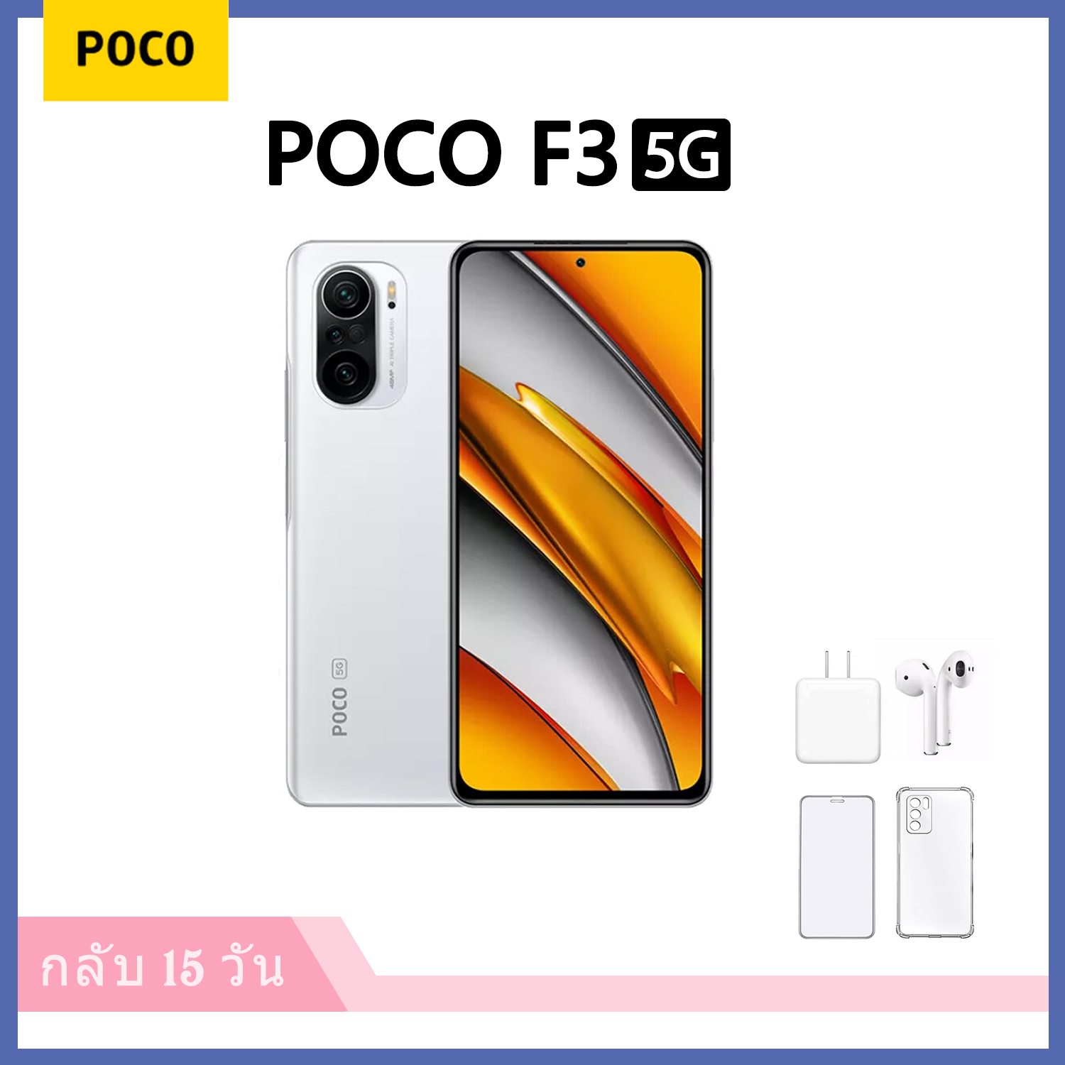 POCO F3 5G Global Version【รับประกัน 1 ปี】เครื่องใหม่เวอร์ชันปลอดภาษี ...