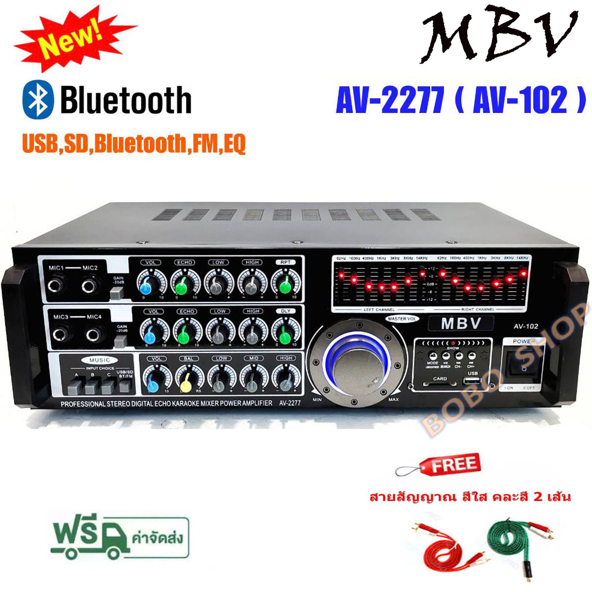 พร้อมส่ง TAV-6199E เครื่องขยายเสียง POWER AMPLIFIER เพาเวอร์แอมป์ขยาย ...