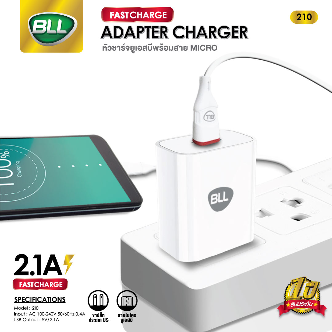 BLL Adapter Charger รุ่น210 ชุดสายชาร์จเร็ว หัวชาร์จ พร้อมสายMicro usb ...