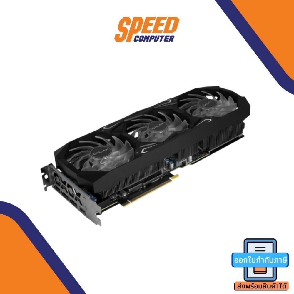 GALAX VGA (การ์ดแสดงผล) GALAX GEFORCE RTX 3090 SG (1-CLICK OC) - 24GB ...