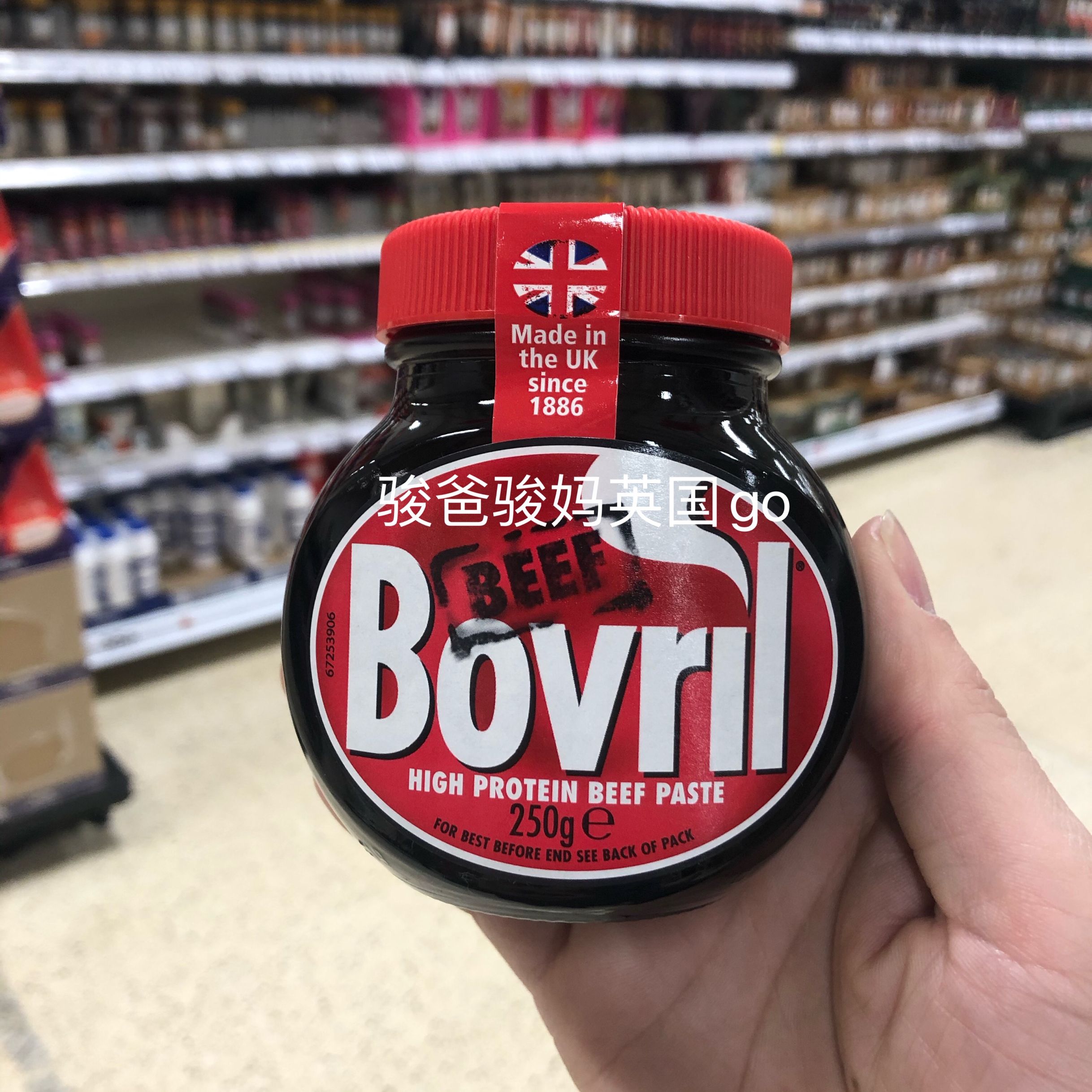 Spot British Bovril Beef Extract Defor Seasoning Beef Sauce 250G ...