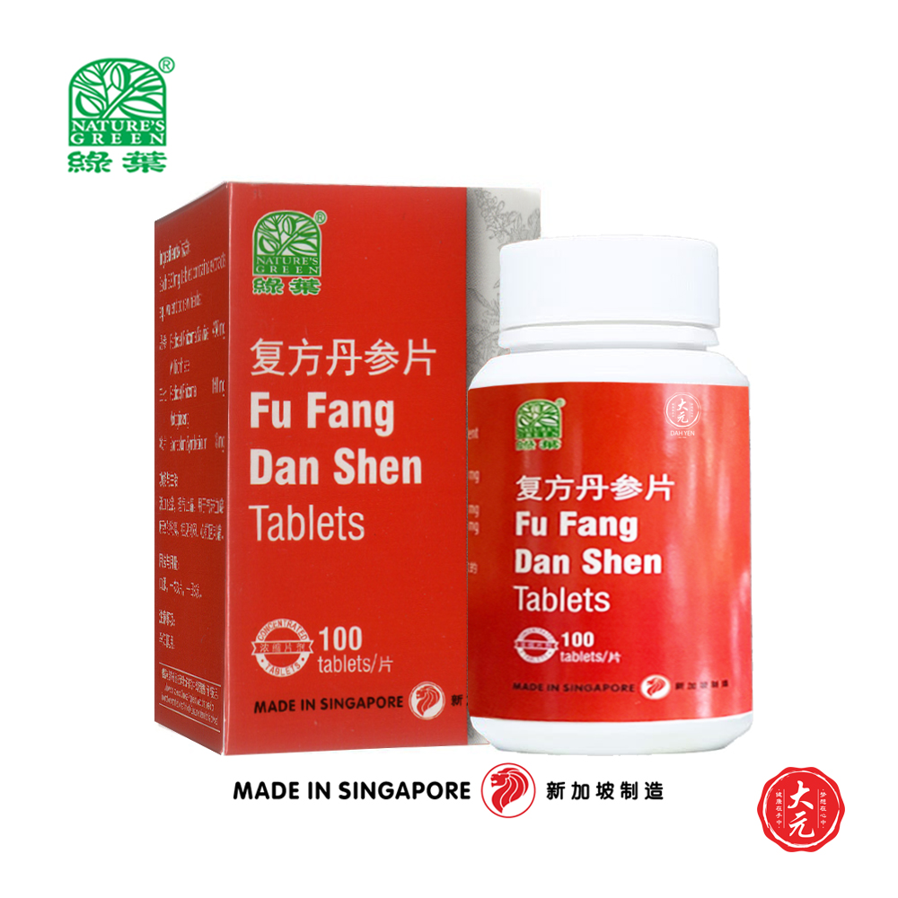 Nature's Green Fu Fang Dan Shen Pian • 绿叶复方丹参片 • 100 Tablets ...