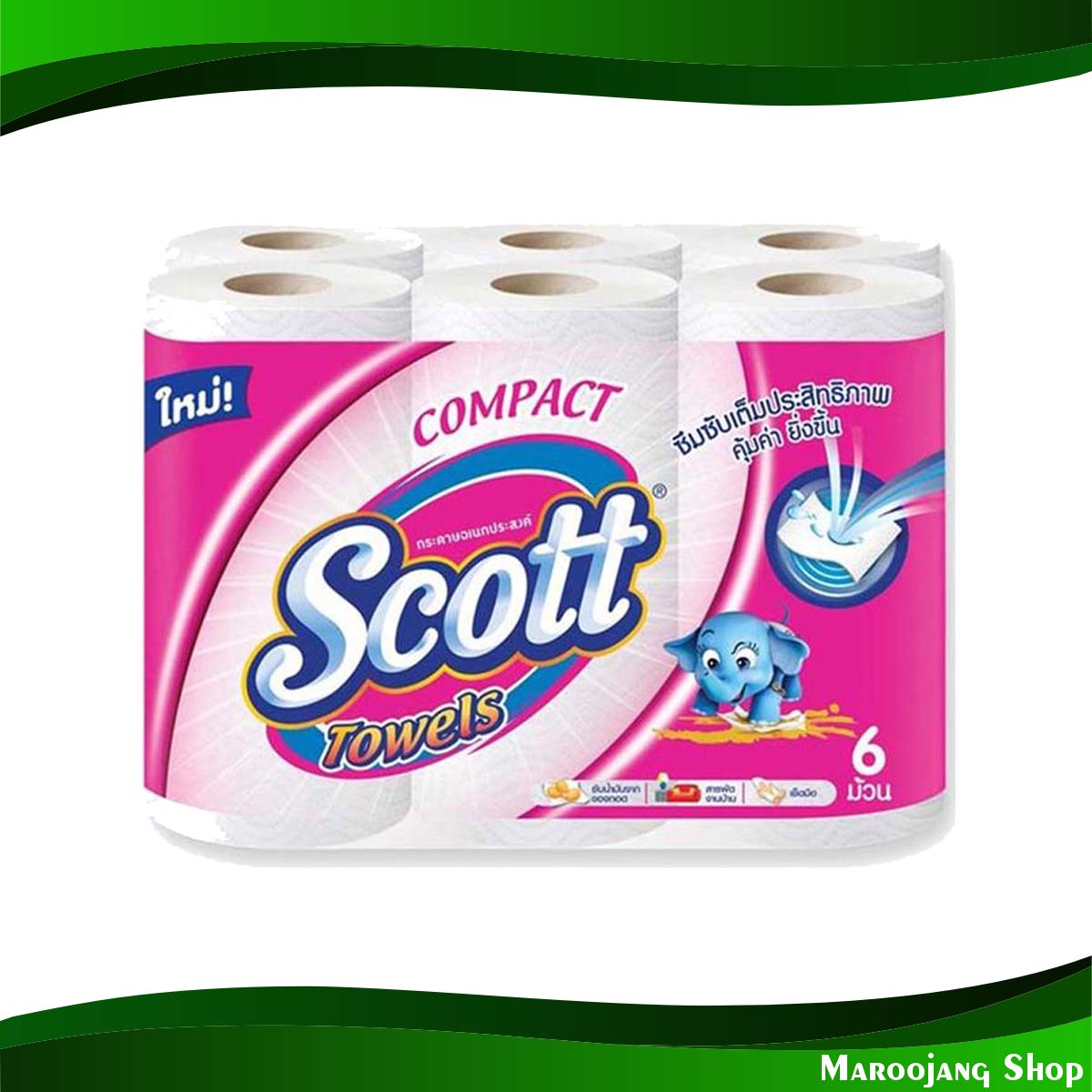 กระดาษอเนกประสงค์ แพ็ค สก๊อตต์ คอมแพค ทาวเวล 6 ม้วน Multipurpose Paper ...