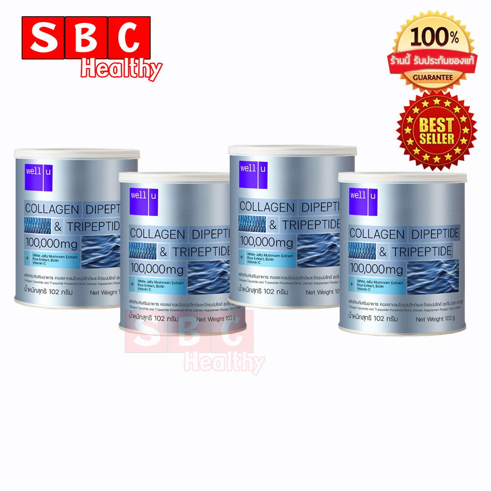 Well U Collagen Type II Plus Calcium "Pack 6" เวลยู คอลลาเจน ไทป์ทู ...