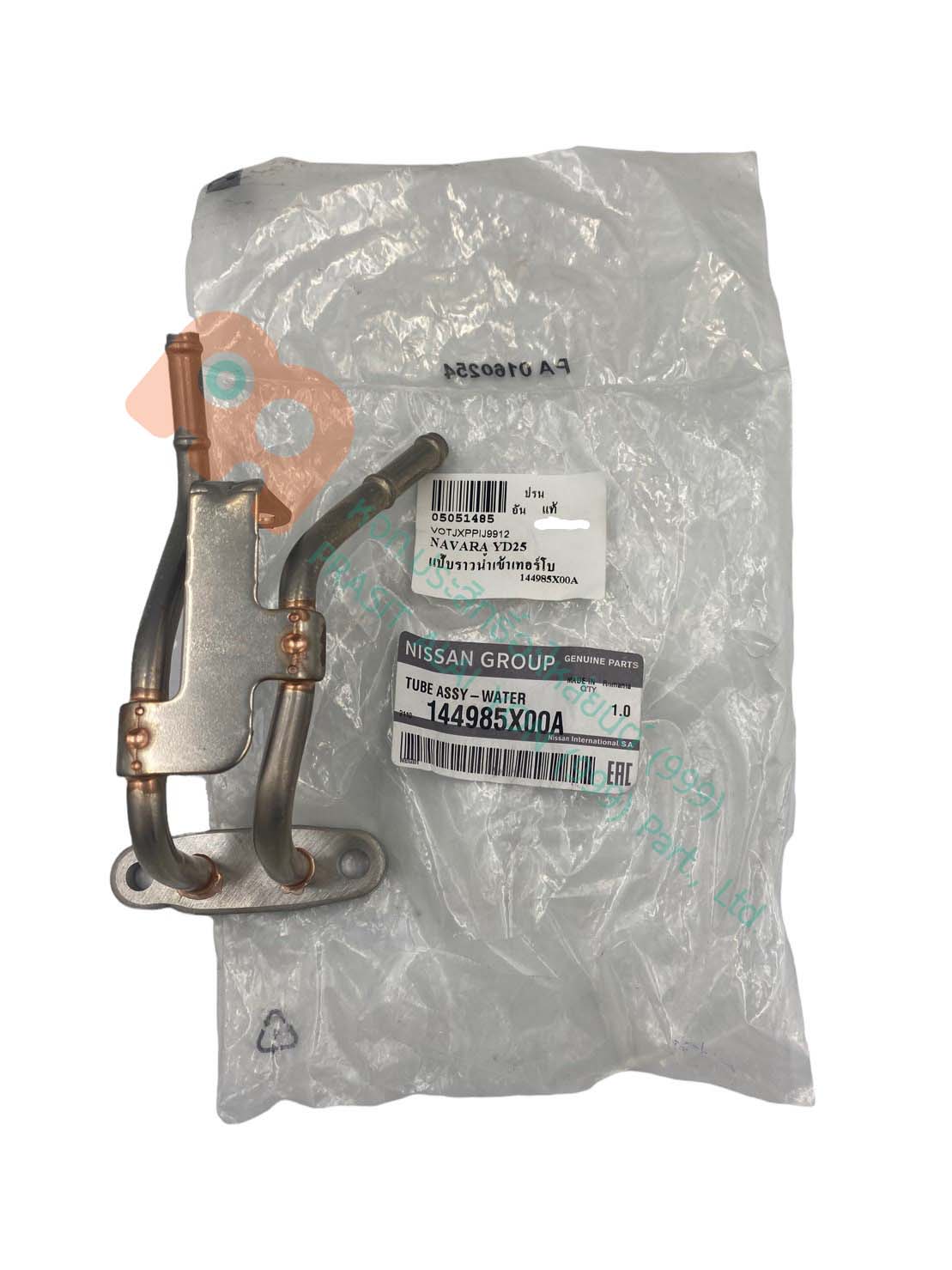 แป๊ปน้ำเทอร์โบ **แท้** นิสสัน นาวาร่า YD25 #144985x00A# NISSAN NAVARA ...