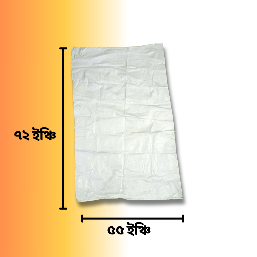 10 PCS Plastic Bosta, Durable Plastic PP Woven Bag/Sack, প্লাস্টিকের ...