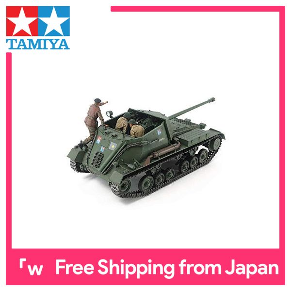 Tamiya 1/35 Military Miniature Series No.356 United Kingdom antitank ...