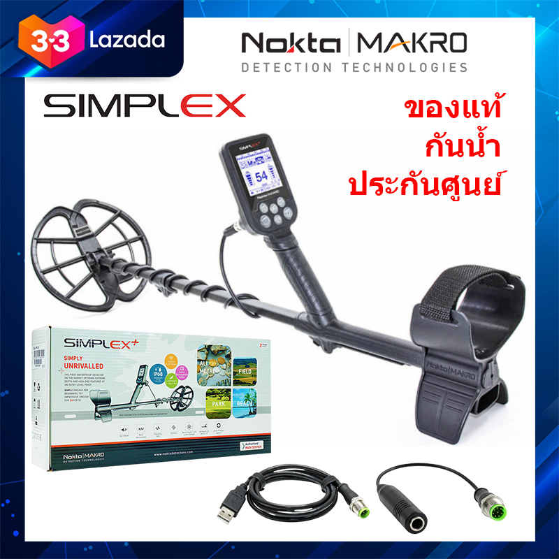 Nokta Makro Simplex เครื่องตรวจจับโลหะ เครื่องหาทอง กันน้ำได้ ของแท้ ...