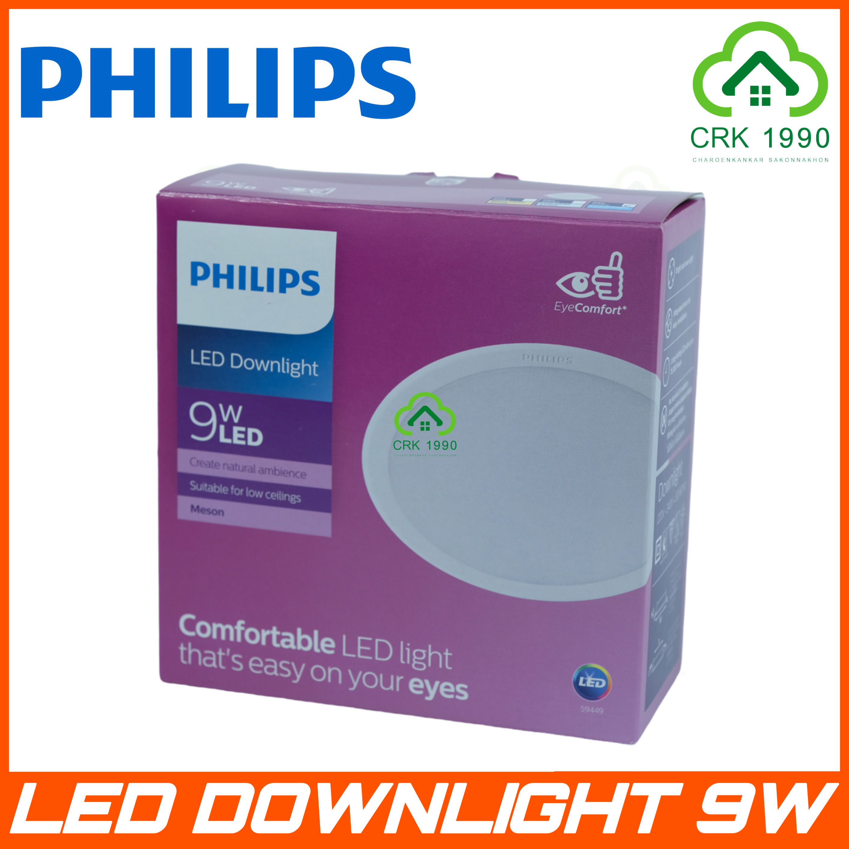PHILIPS DOWN LIGHT 9W รุ่น MESON 105 59449 4 นิ้ว โคมไฟดาวน์ไลท์ Panel LED พาแนล ...