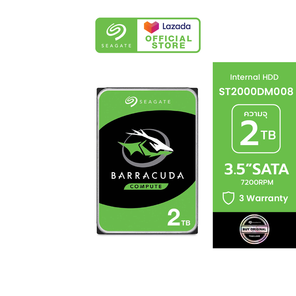 SEAGATE BarraCuda Compute HDD ST2000DM008 / 2TB / 3.5" / 7200RPM / C/256MB / SATA 6GB/s ...