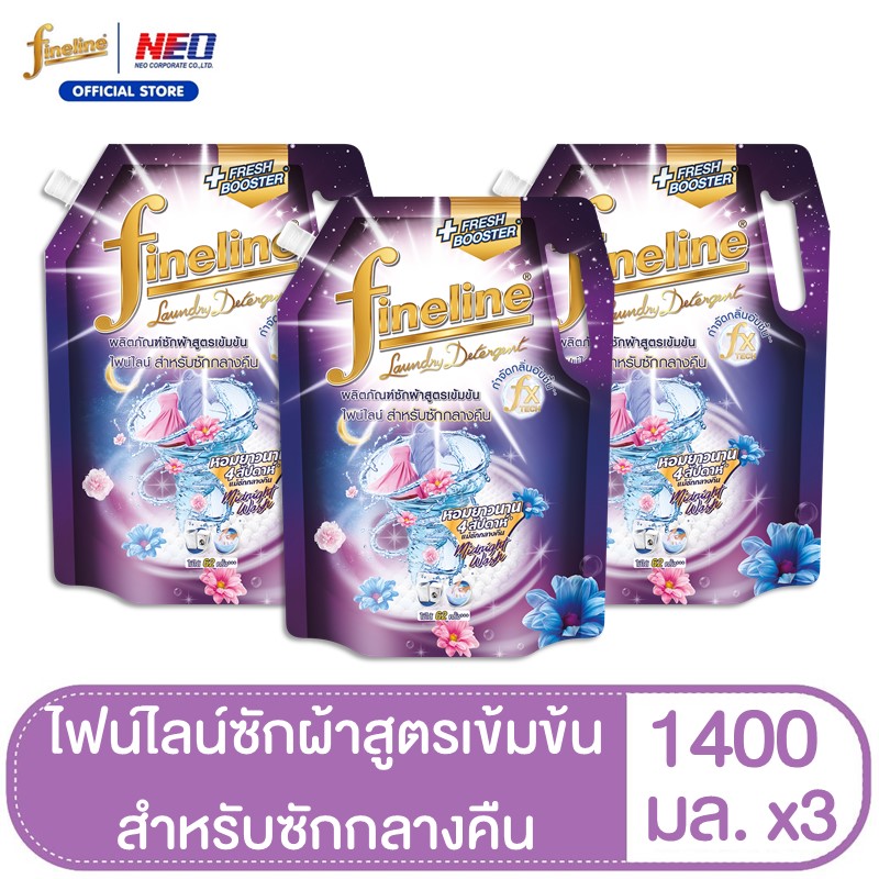 Fineline Happiness Concentrated Fabric Softener Peach 500ml - Konvy ...