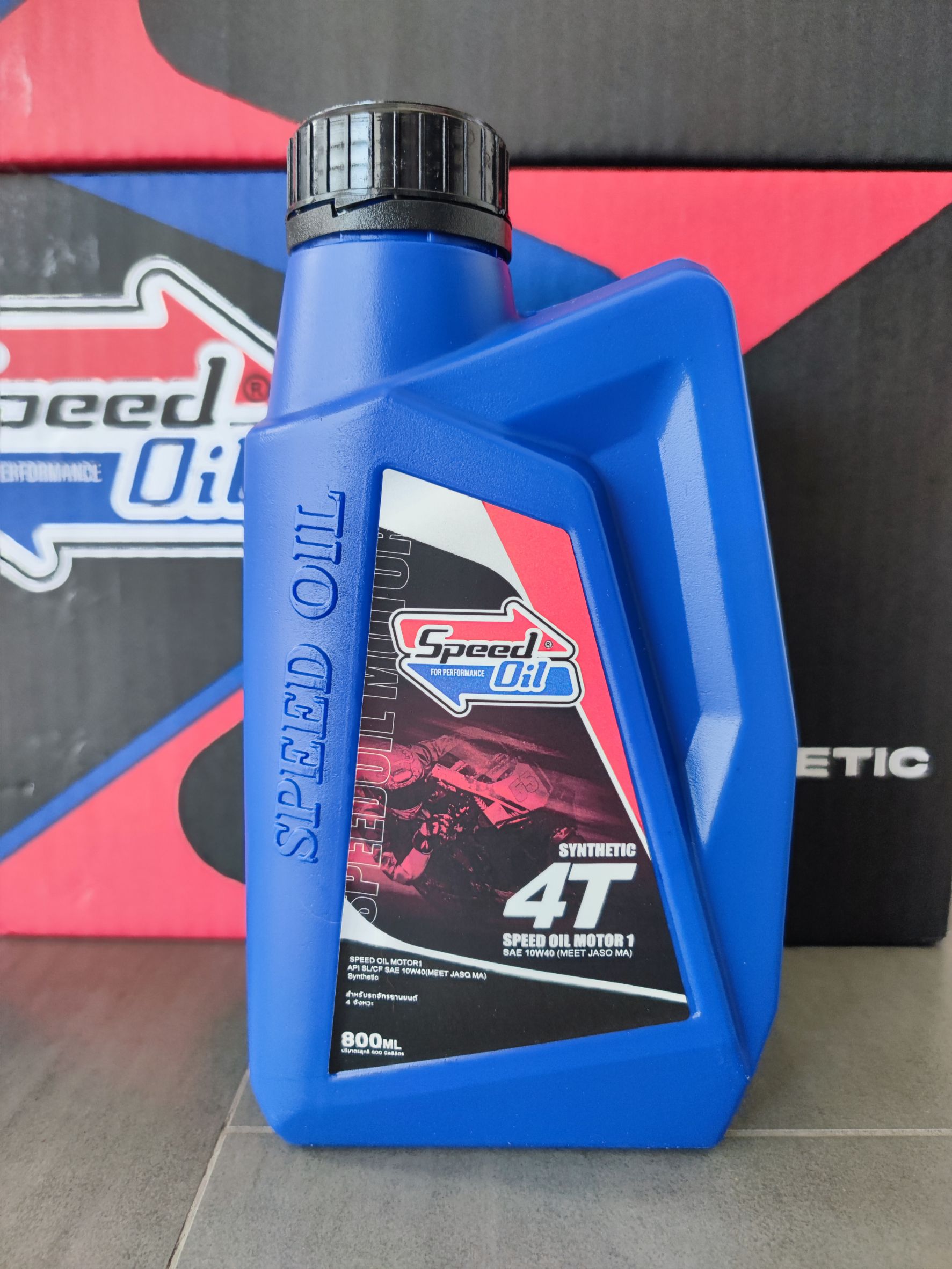 ** แพ็คเกจใหม่ ** ยกลัง!!! น้ำมันเครื่อง Speed Oil แบบสังเคราะห์ 100 ...