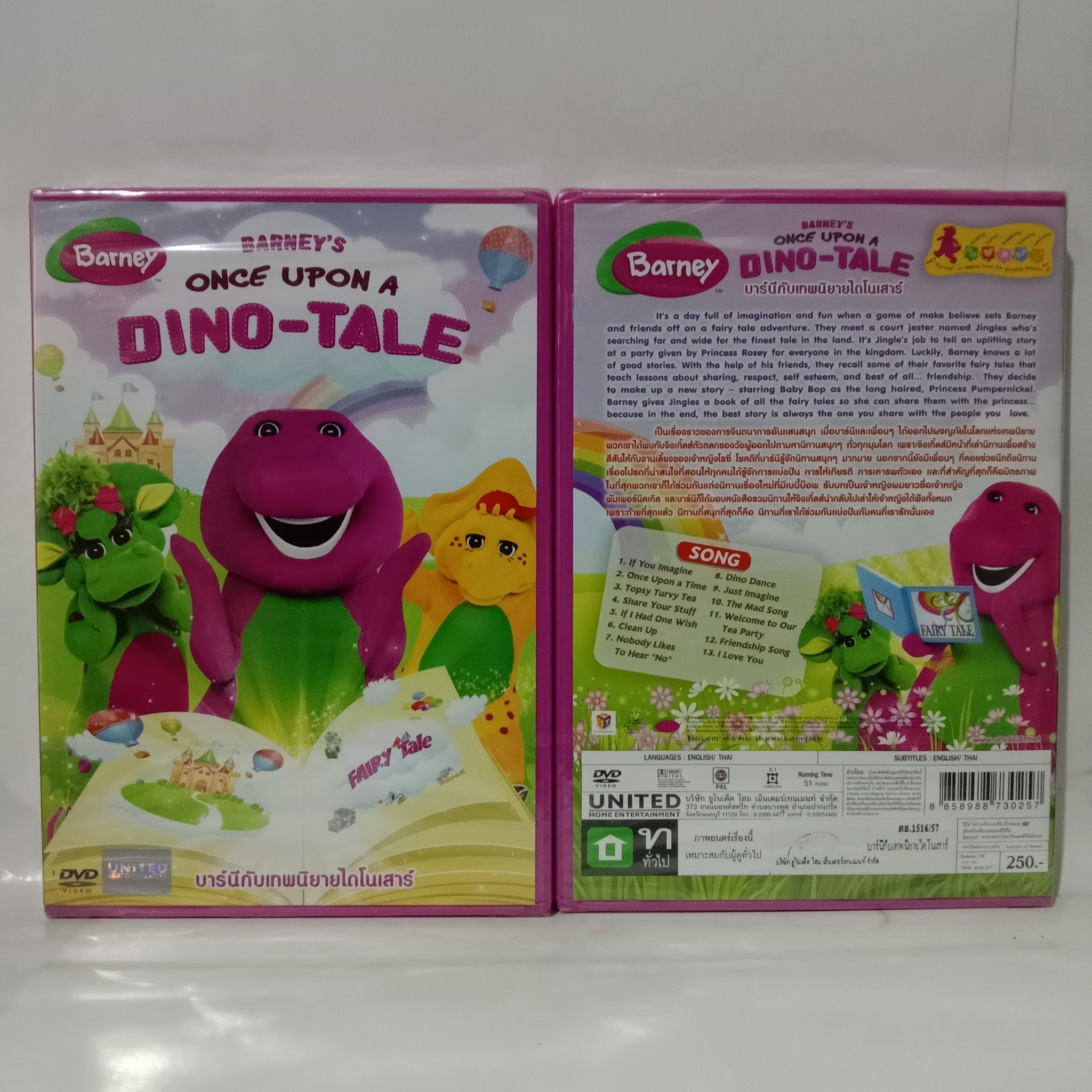Media Play Barney's Once Upon a Dino-tale/ บาร์นีกับเทพนิยายไดโนเสาร์ ...
