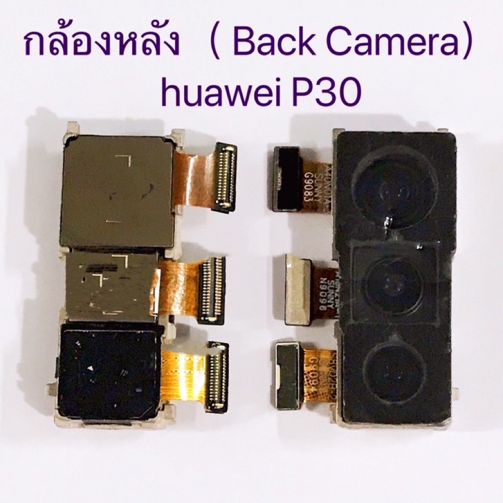 กล้องหลัง Back Camera Huawei P30 / P30 Pro - Battery TT Shop - ThaiPick