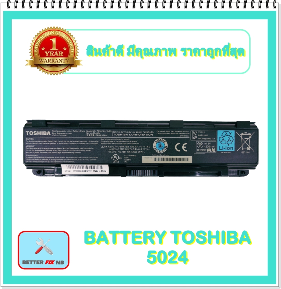 BATTERY TOSHIBA 5024 แท้ สำหรับ Satellite L800, Satellite Pro L800 ...