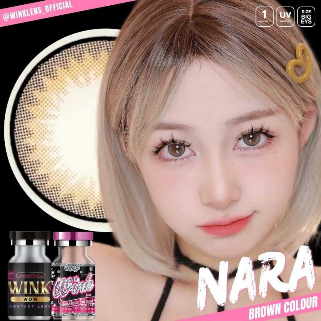 คอนแทคเลนส์(บิ๊กอาย) Nara Brown Gray Black (Wink) ️ลายฮิต ขายดีมาก กรองแสงกันยูวี ...