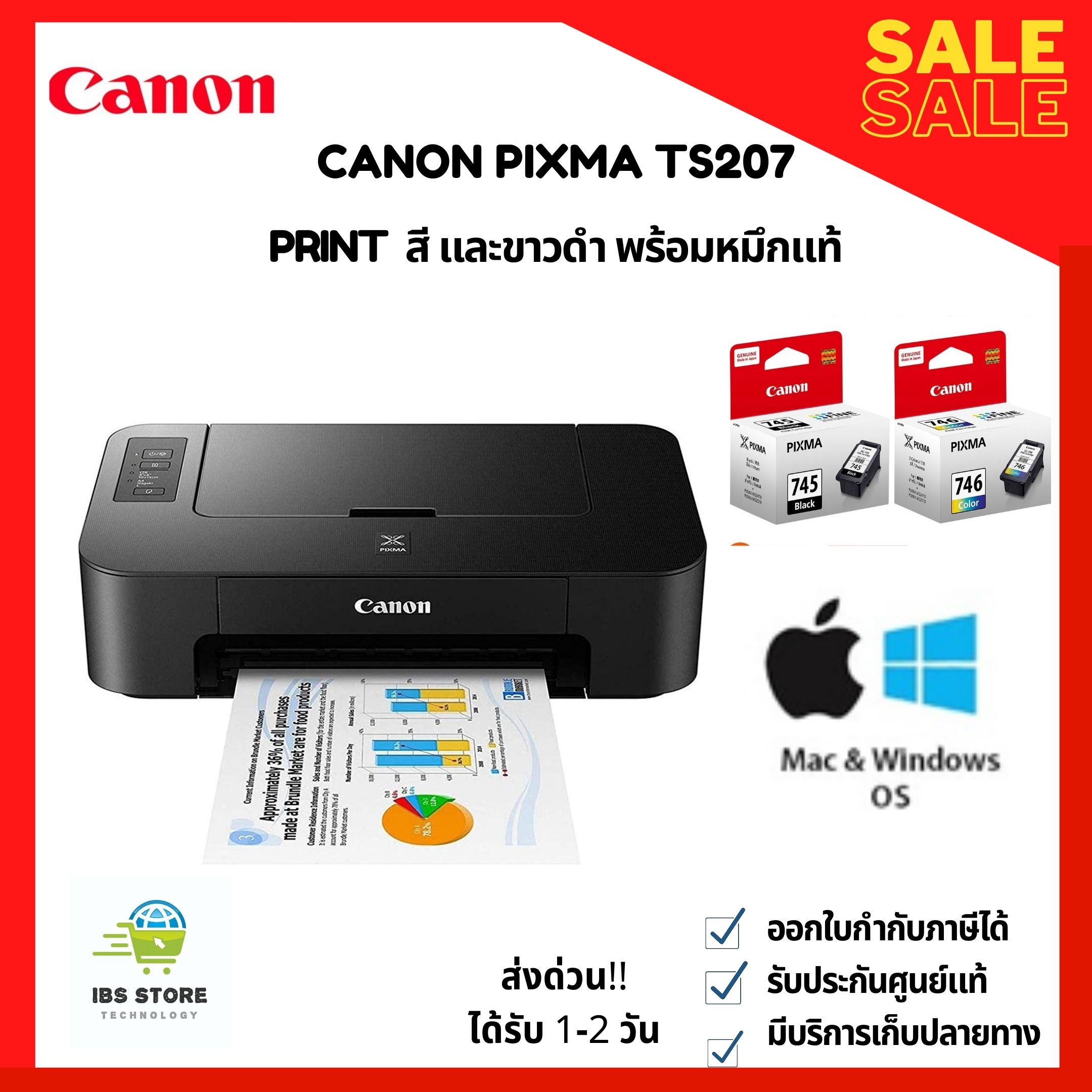 เครื่องพิมพ์ เครื่องปริ้นท์ สีและขาวดำ CANON TS207 คุณภาพสูง ภาพสวยคม ...