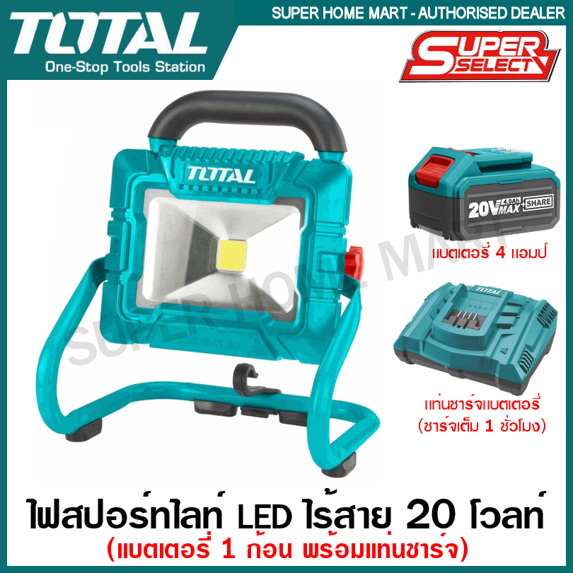 Total ไฟสปอร์ทไลท์ LED ไร้สาย 20 โวลท์ รุ่น TWLI2025 ( Lithium-Ion ...