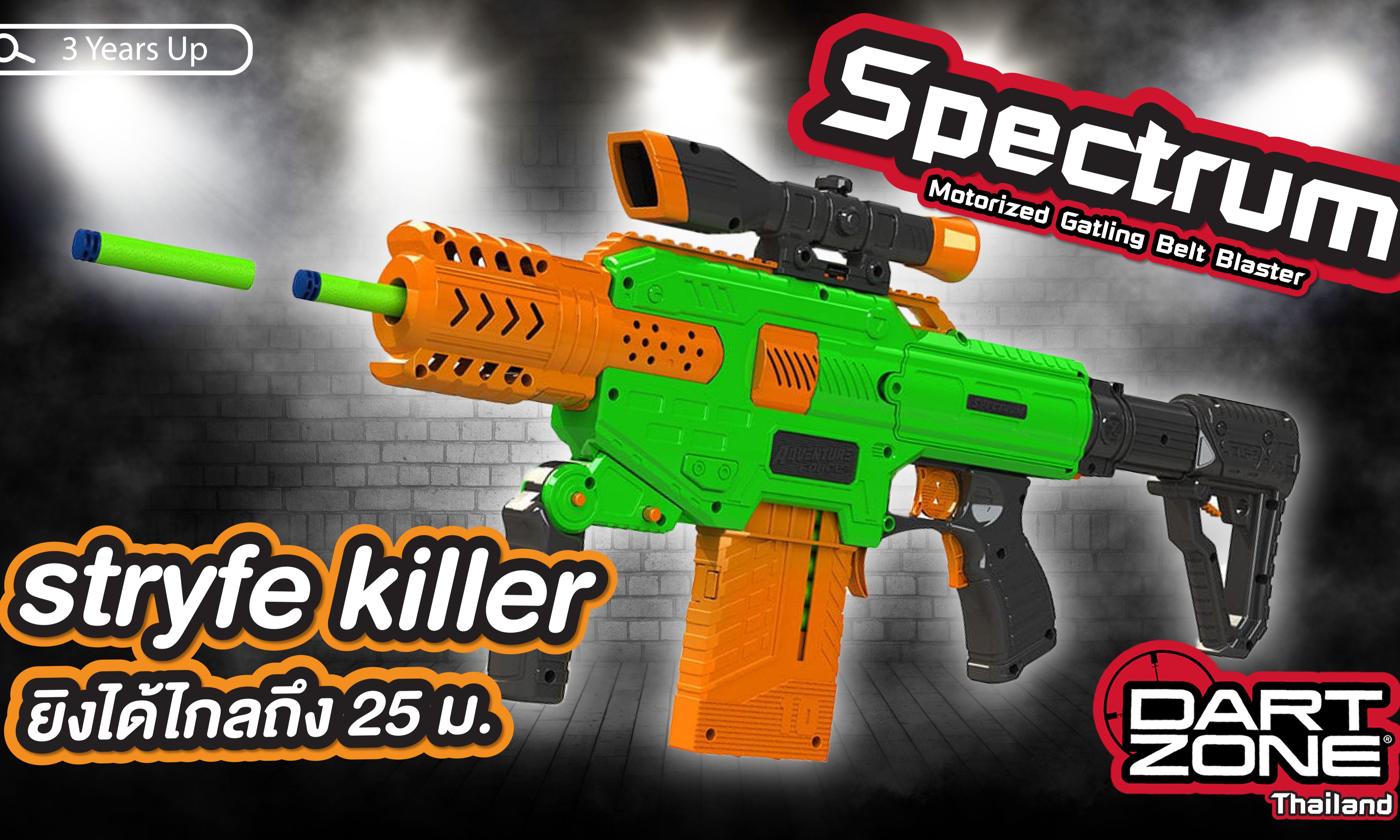 DART ZONE® ปืนของเล่น สเปคตรัม Spectrum Motorized Clip-Fed Blaster ปืน ...
