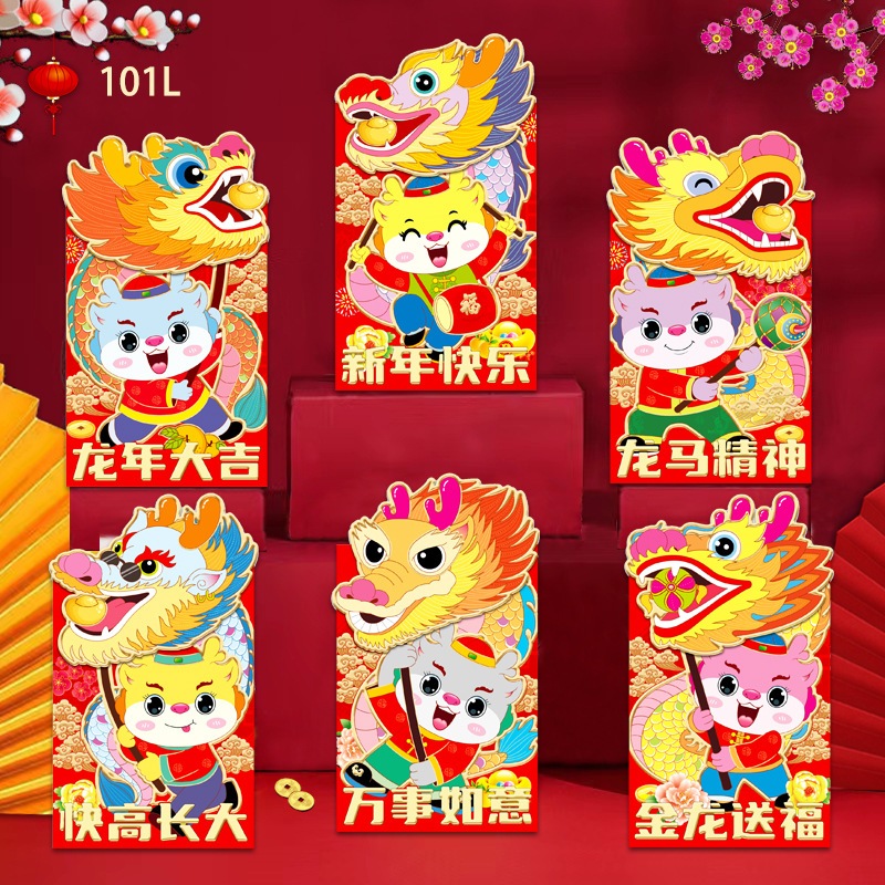 Angpao Imlek 3D KARAKTER SHIO NAGA PREMIUM EMBOSS TIMBUL - AMPAO SINCIA ...