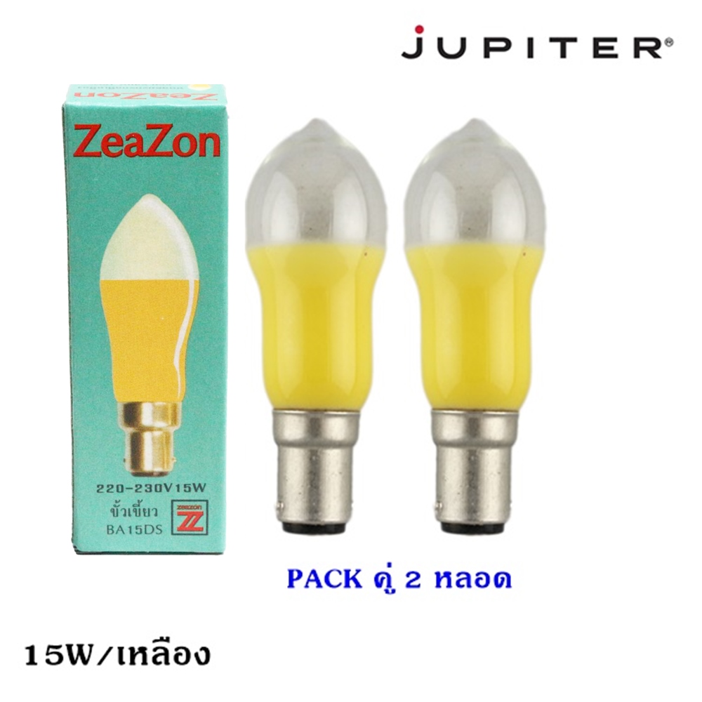 Zeazon (แพ็คคู่ x 2 หลอด) หลอดเทียน มะละกอ15W 220V ขั้วเขี้ยว B15 ขนาดหลอด 3 * 8 CM (เลือก สีแดง ...