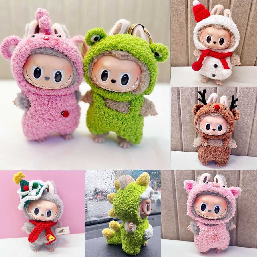 17cm blind box labubu replacement pure handmade series small dinosaur ...