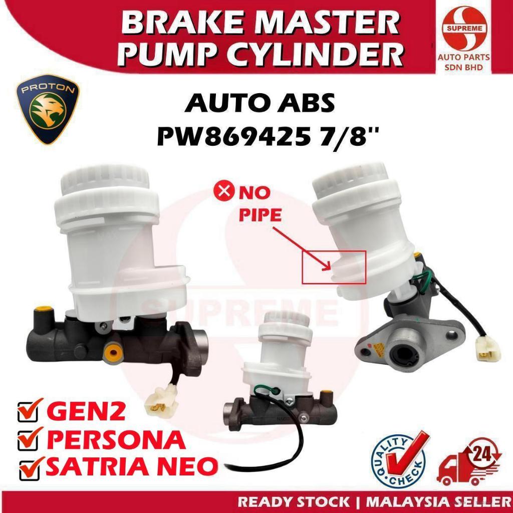 S2U Car Cylinder Brake Master Pump Assy Proton Gen2 Persona Satria Neo ...