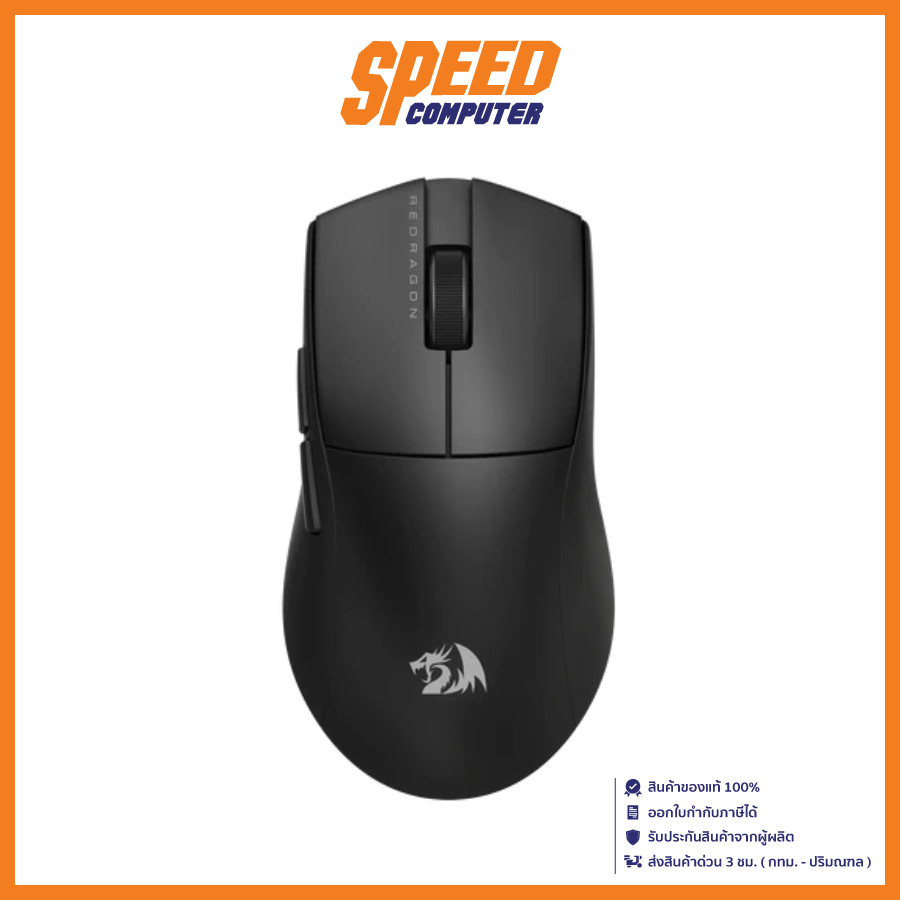REDDRAGON M916 BLACK 1K 3-Mode Wireless Gaming MOUSE(เมาส์) | By Speed ...