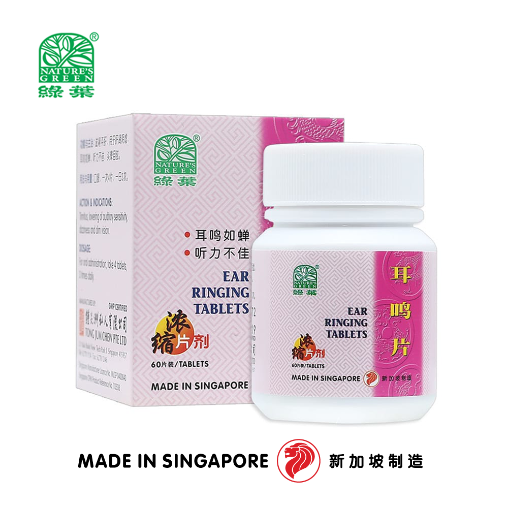 Nature's Green Ear Ringing Tablets • 耳鸣片 • 60 / 500 Tablets • Fulfilled ...
