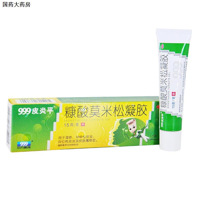 999 dermatitis Mometasone furoate Gel 15g eczema neurodermatitis atopic ...