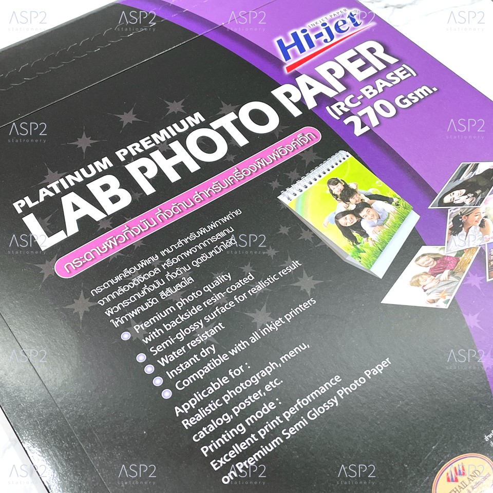 กระดาษโฟโต้ A3 Hi-jet Lab Photo Paper 270 gsm กระดาษผิวกึ่งมันกึ่งด้าน ...