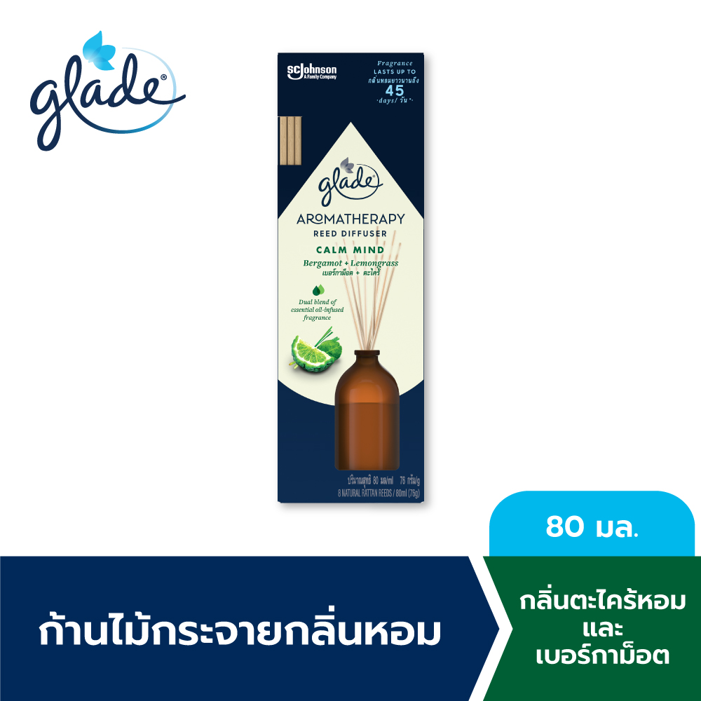 เกลดก้านไม้กระจายกลิ่นหอมตะไคร้หอม80มล. Glade Aromatherapy Reed ...